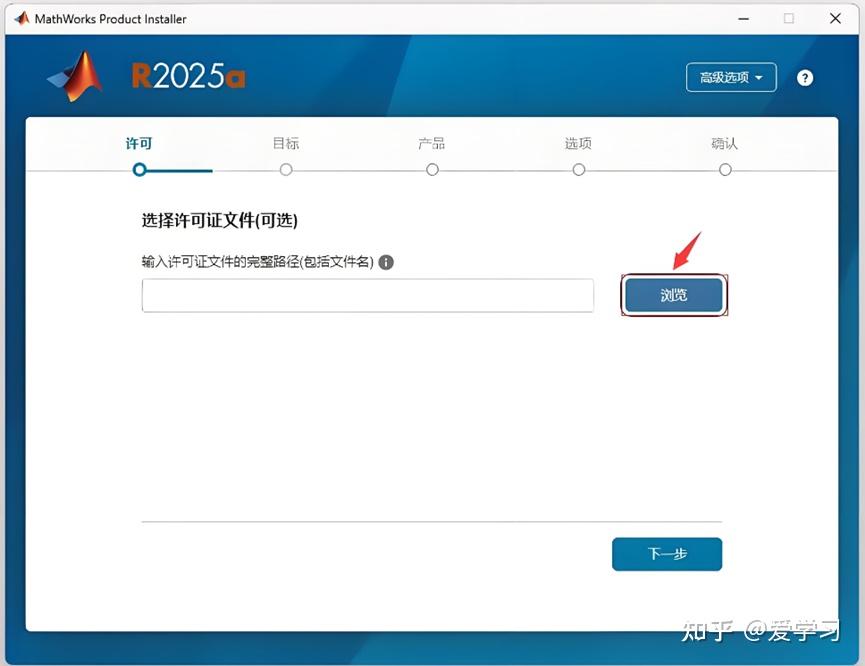 Matlab最新版R2025a下载链接和安装激活教程 - 知乎