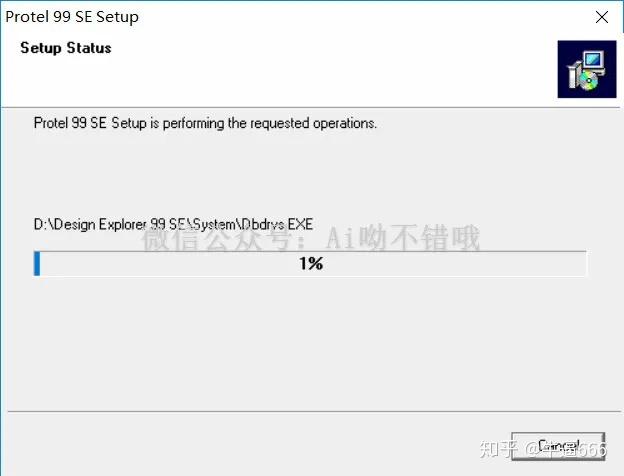 protel 99se安装教程 - 知乎