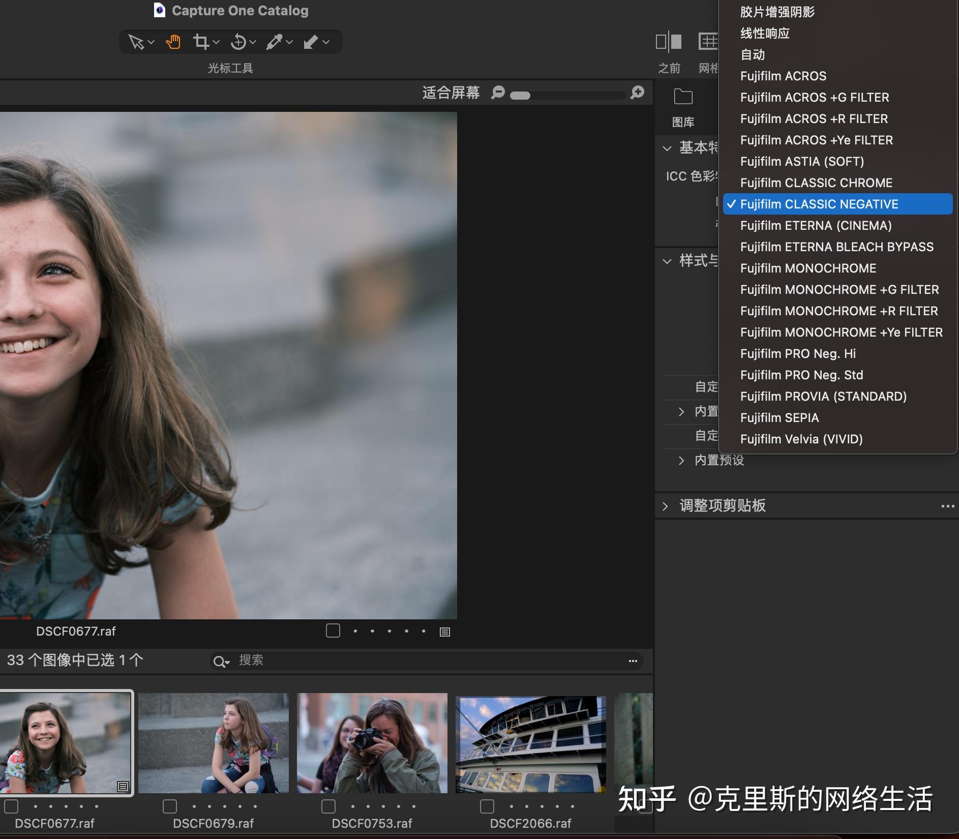 raw格式用Capture One Express (for Sony)还是lightroom好一些？ - 知乎