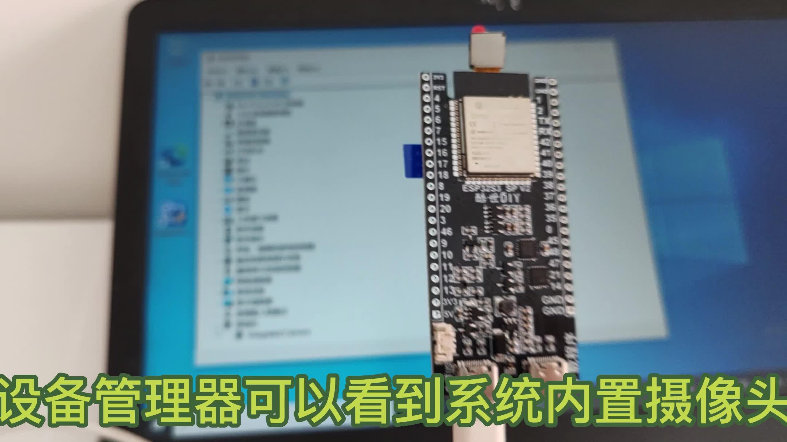 Esp32 S3 虚拟usb摄像头，播放内置jpeg 序列 知乎 