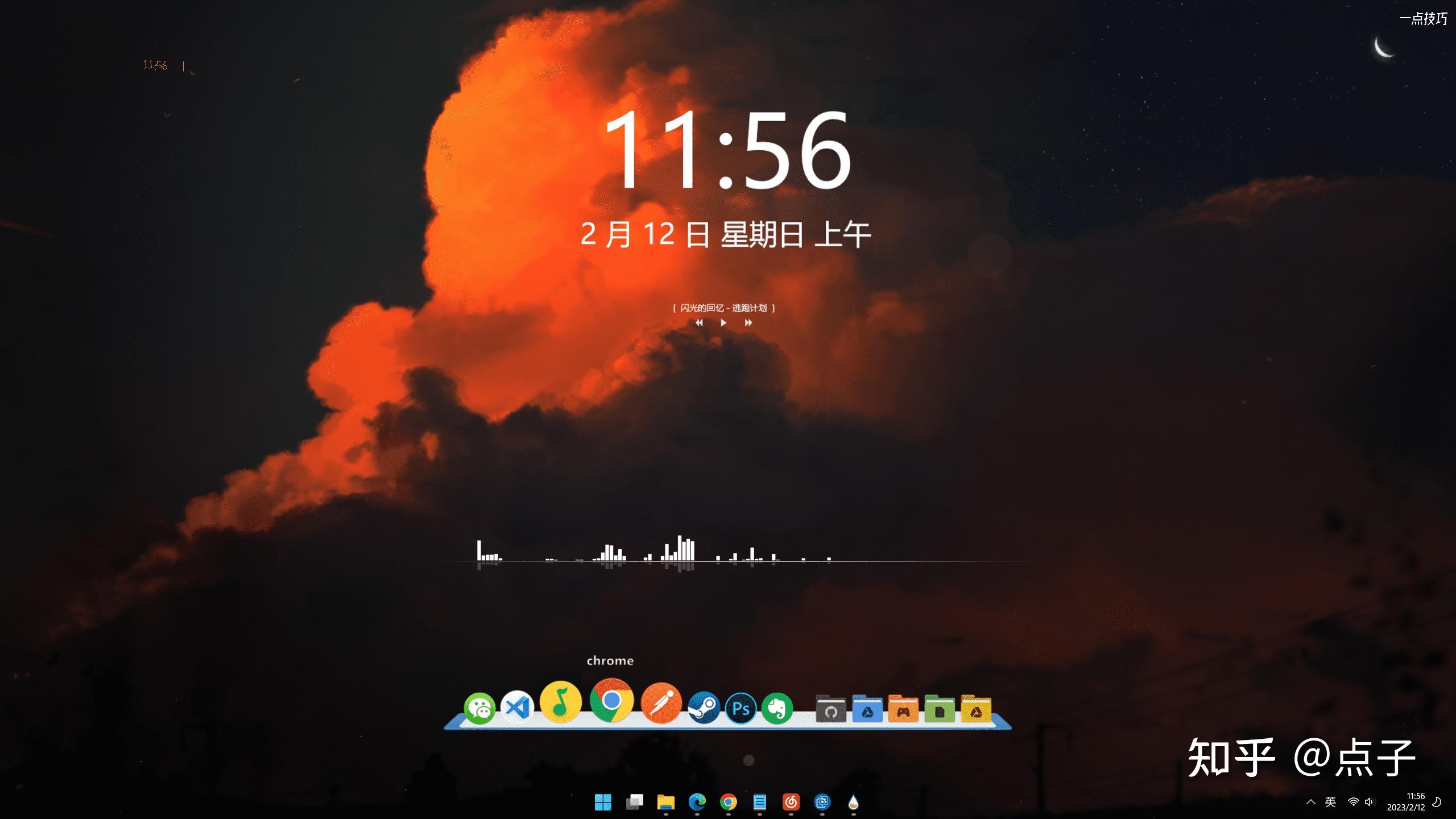 Windows Dock栏完全指南，Win11可用 - 知乎