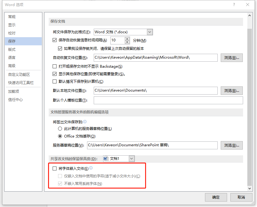 Office办公技巧大全——Word、PPT、Excel都能轻松使用 - 知乎
