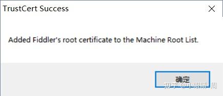 Android7.0以上https抓包实战(真机无需root) - 知乎
