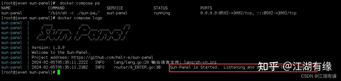 【Docker项目实战】使用Docker部署Sun-Panel导航面板 - 知乎