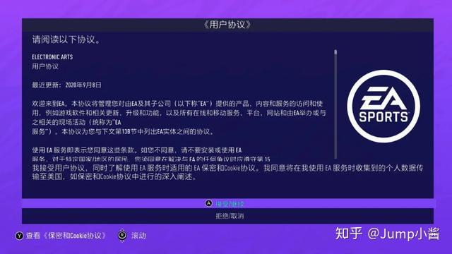 时隔3年，终于有中文了！Switch版的《FIFA 21》值得买吗？ - 知乎