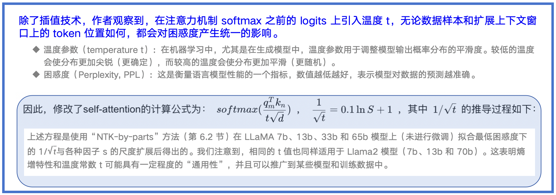 位置编码之路：SIN->ALiBi->RoPE ->PI->NTK->YARN - 知乎