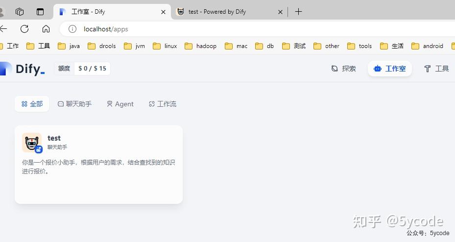 你们要的dify增强功能都在这里 - 知乎