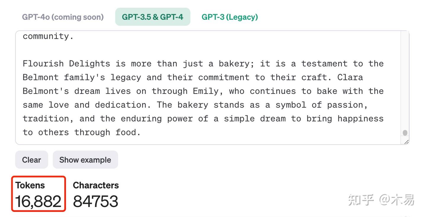 ChatGPT真实的上下文长度是多少？不是128K！ - 知乎