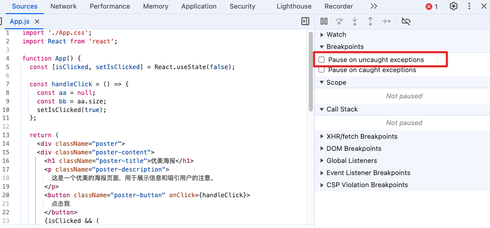 前端调试实践 - 知乎