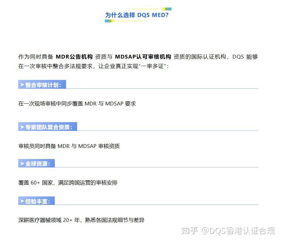 MDR 下的 UDI 落地：Basic UDI-DI、标签与 EUDAMED 一次讲清（2025–2026 实操指南） - 知乎