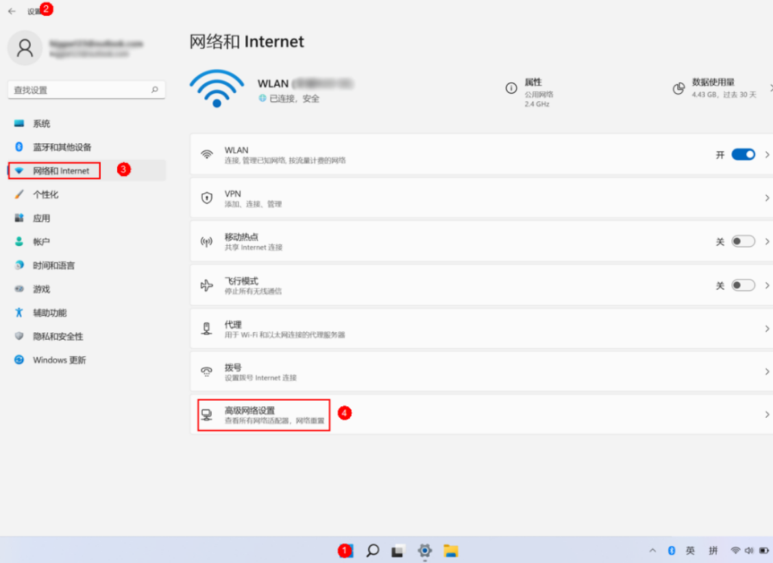 荣耀笔记本连接WiFi后无法访问网络？试试这些解决方法！ - 知乎