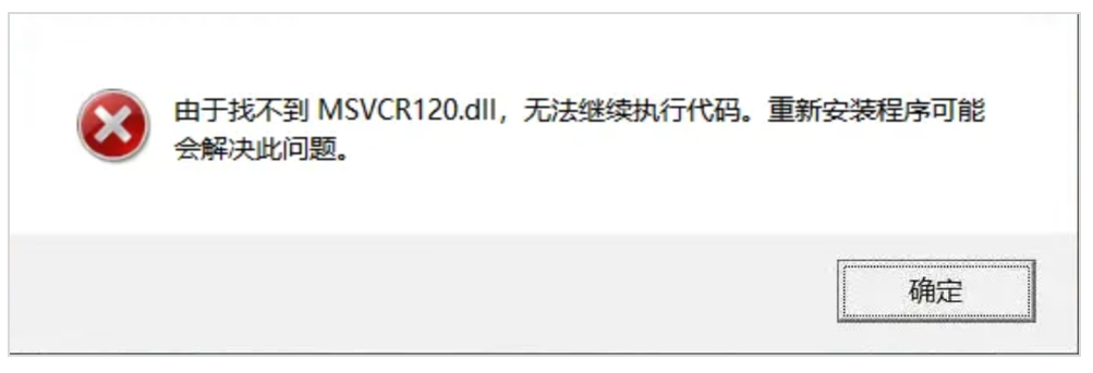 msvcr120.dll丢失怎样修复？4种最快+最安全解决方案（适用Win7/10/11） - 知乎