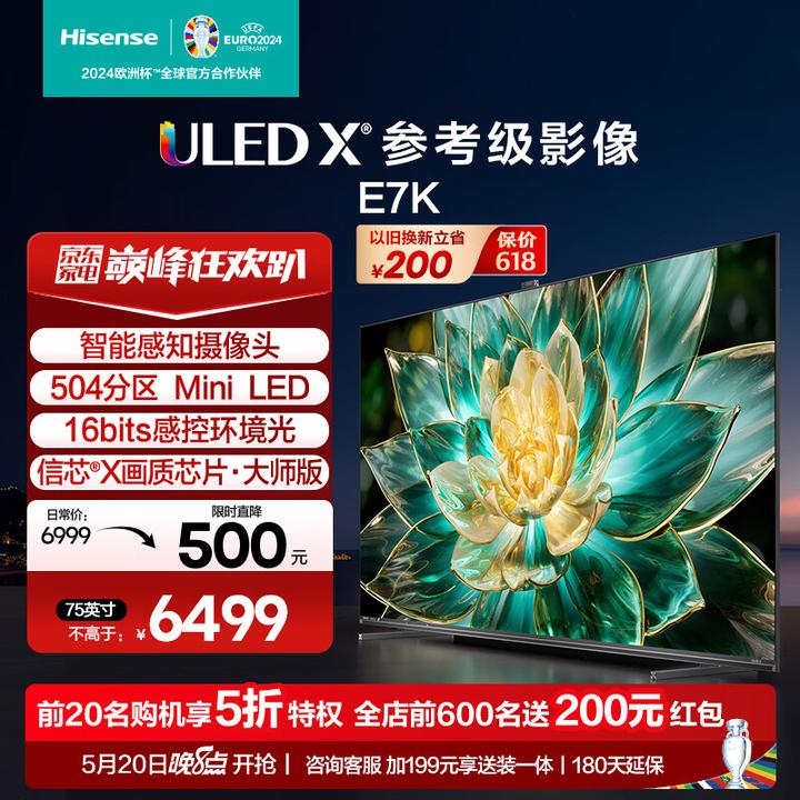 【MiniLED电视 万字长文深度测评】2025年9月 MiniLED和OLED电视怎么选？MiniLED电视值得买吗？65/75/85/100寸 TCL 创维 海信 等MiniLED电视深度对比