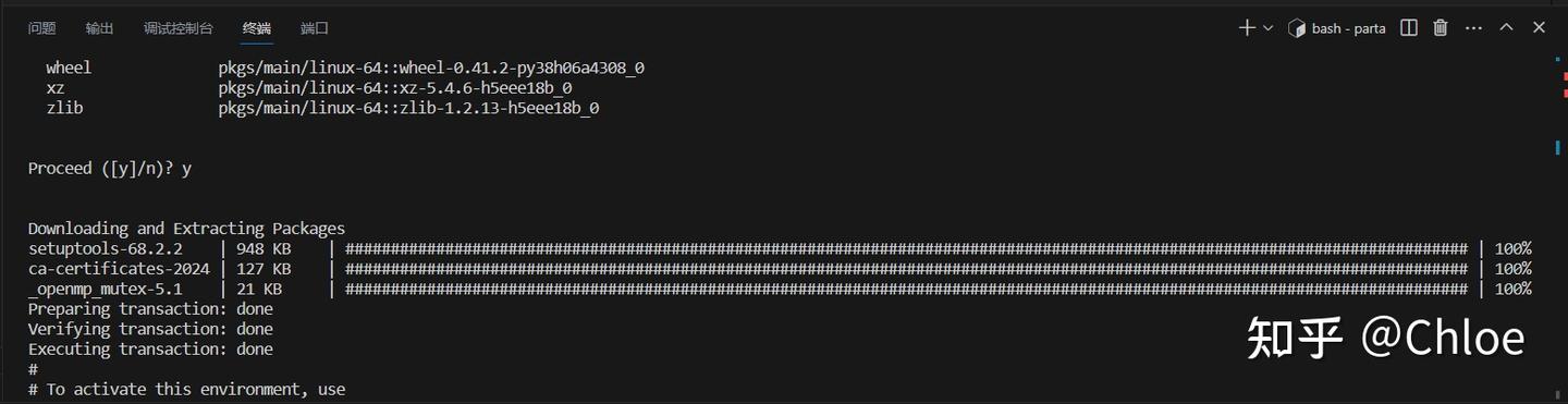 创建虚拟环境时报错：NotWritableError: The current user does not have write permissions to a required path ...