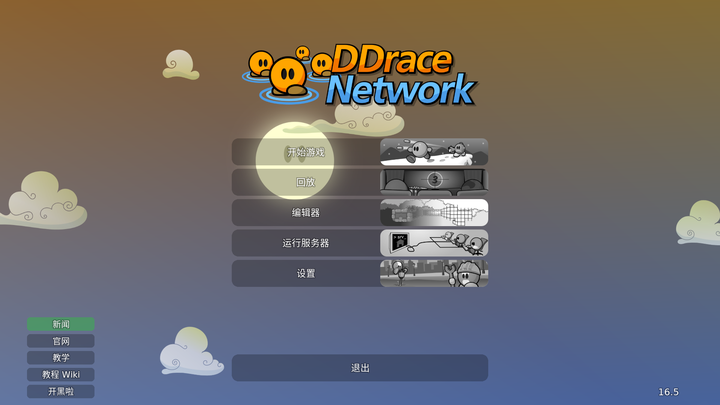 DDraceNetwork - 知乎