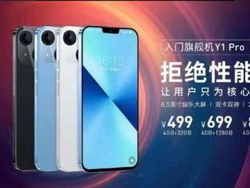 499体验旗舰外观？乐视Y1Pro碰瓷苹果 - 知乎