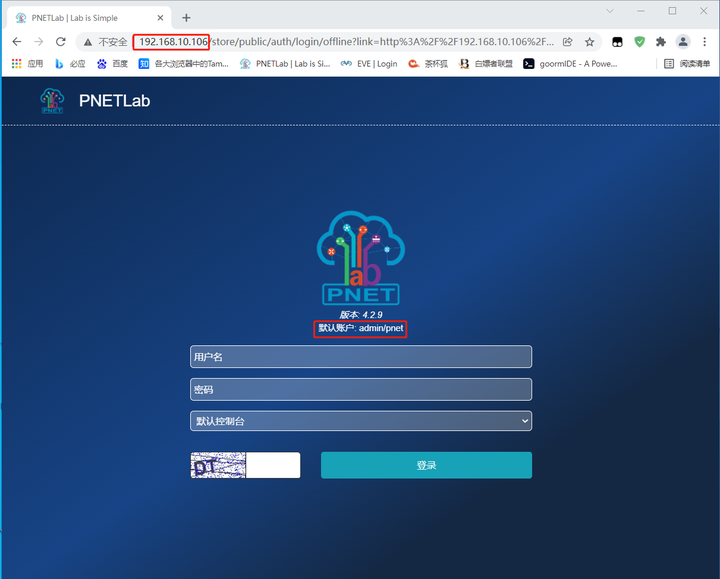 PNET Lab中创建实验室文件及实验室环境基础介绍 - 知乎
