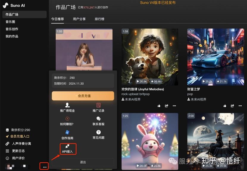 Suno API: 获取歌词文件以及歌词对应的时间轴 - 通过URL的方式 —— 「Suno API系列」第16篇 - 知乎