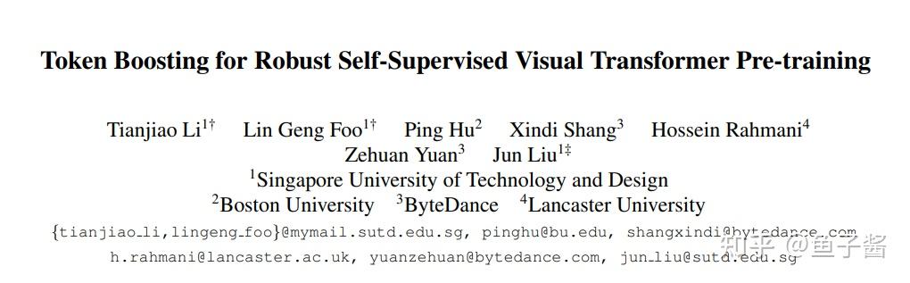 2023年4月份上新的Transformer模型设计系列论文（附下载链接） - 知乎