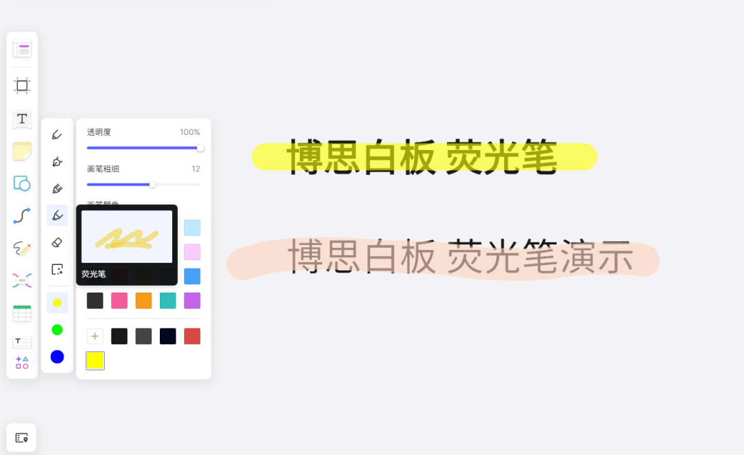 boardmix新增4种画笔笔触，实现iPad手写自由！ - 知乎