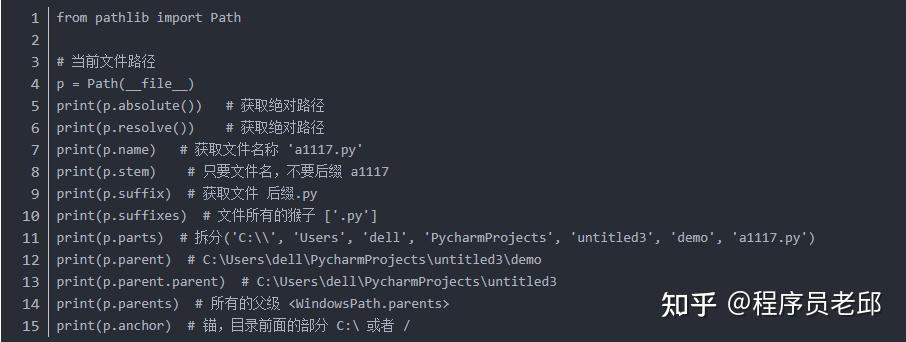 Python之 使用pathlib替代os.path - 知乎