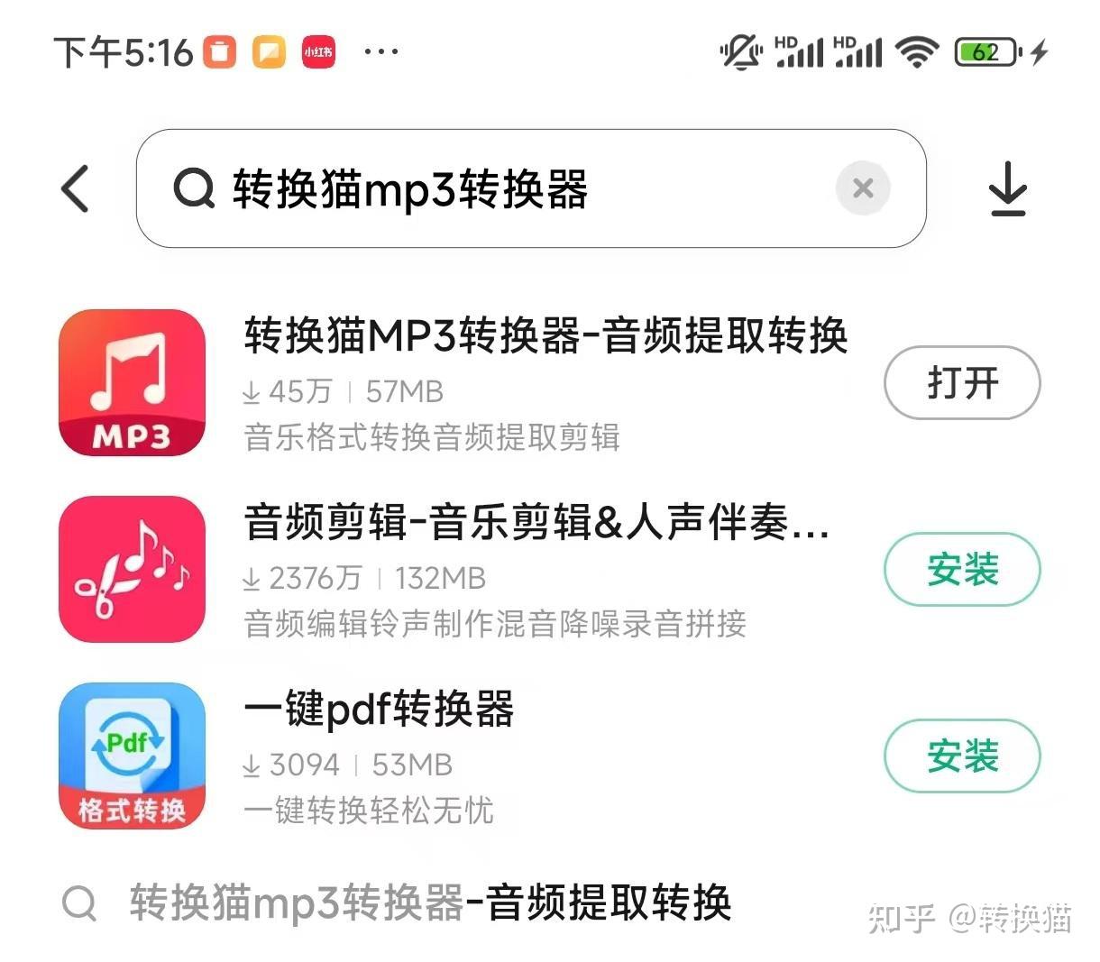 酷狗格式kgm转mp3：一键批量转换，其实真的很简单！ - 知乎