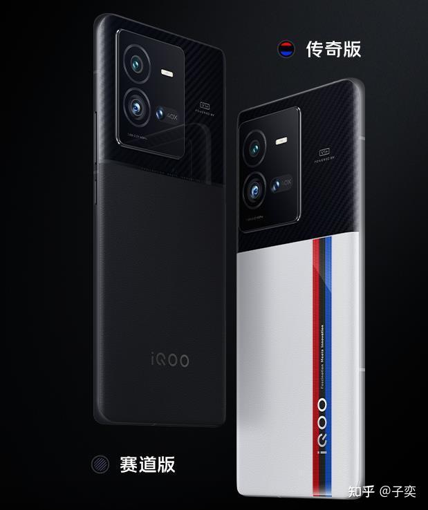 vivo iQOO10和iQOO10 Pro有什么区别，一文读懂 - 知乎