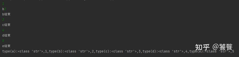 Pycharm两个input，为什么只能输出第一个？ - 知乎
