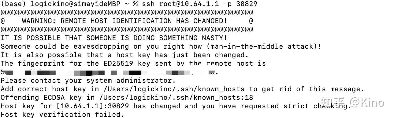 【SSH连接问题】Host key verification failed - 知乎