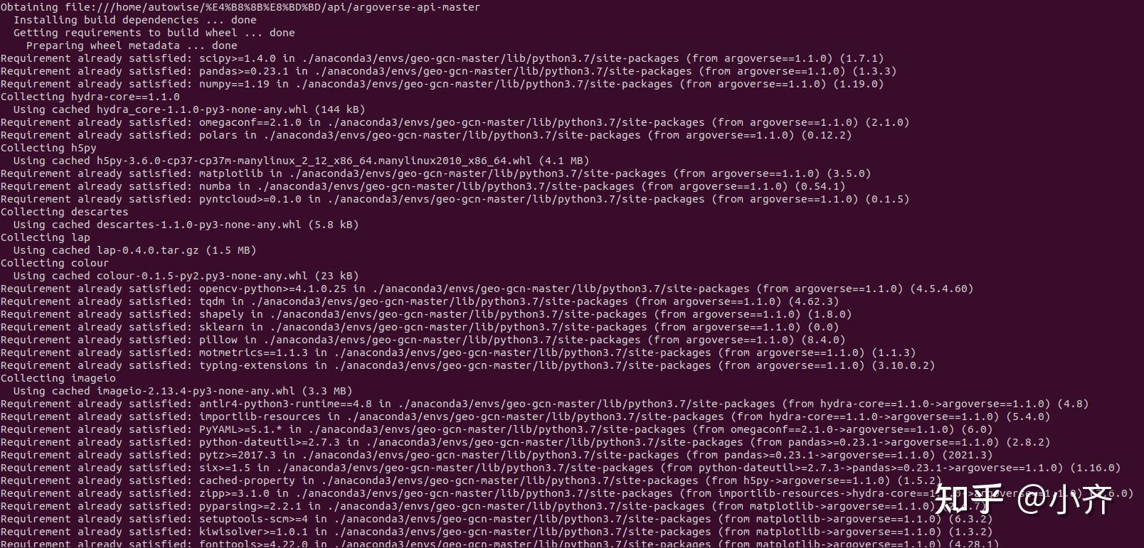 Linux安装argoverse-api踩过的坑 - 知乎