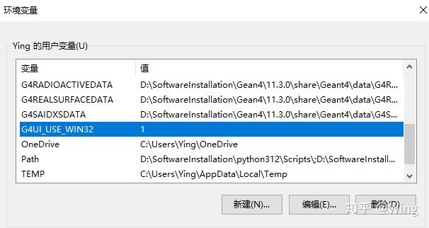 Windows安装Geant4流程 - 知乎