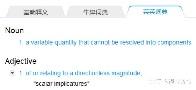 5QI是个“标量”？那是因为你学高等代数入戏太深 - 知乎