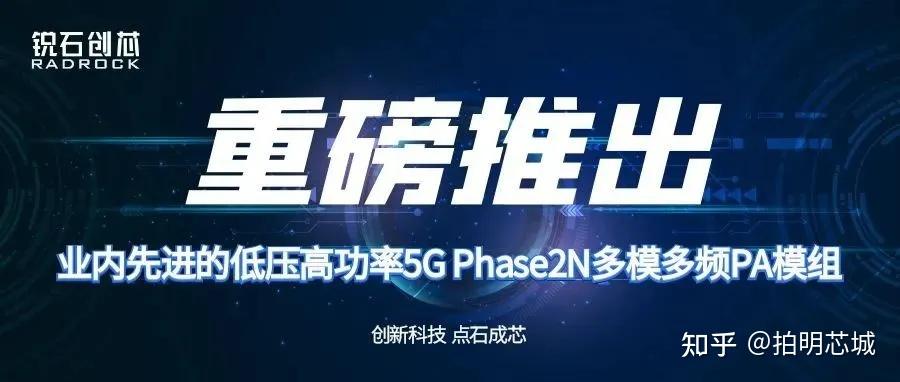 35家射频功放芯片玩家、产品及其选型 - 知乎
