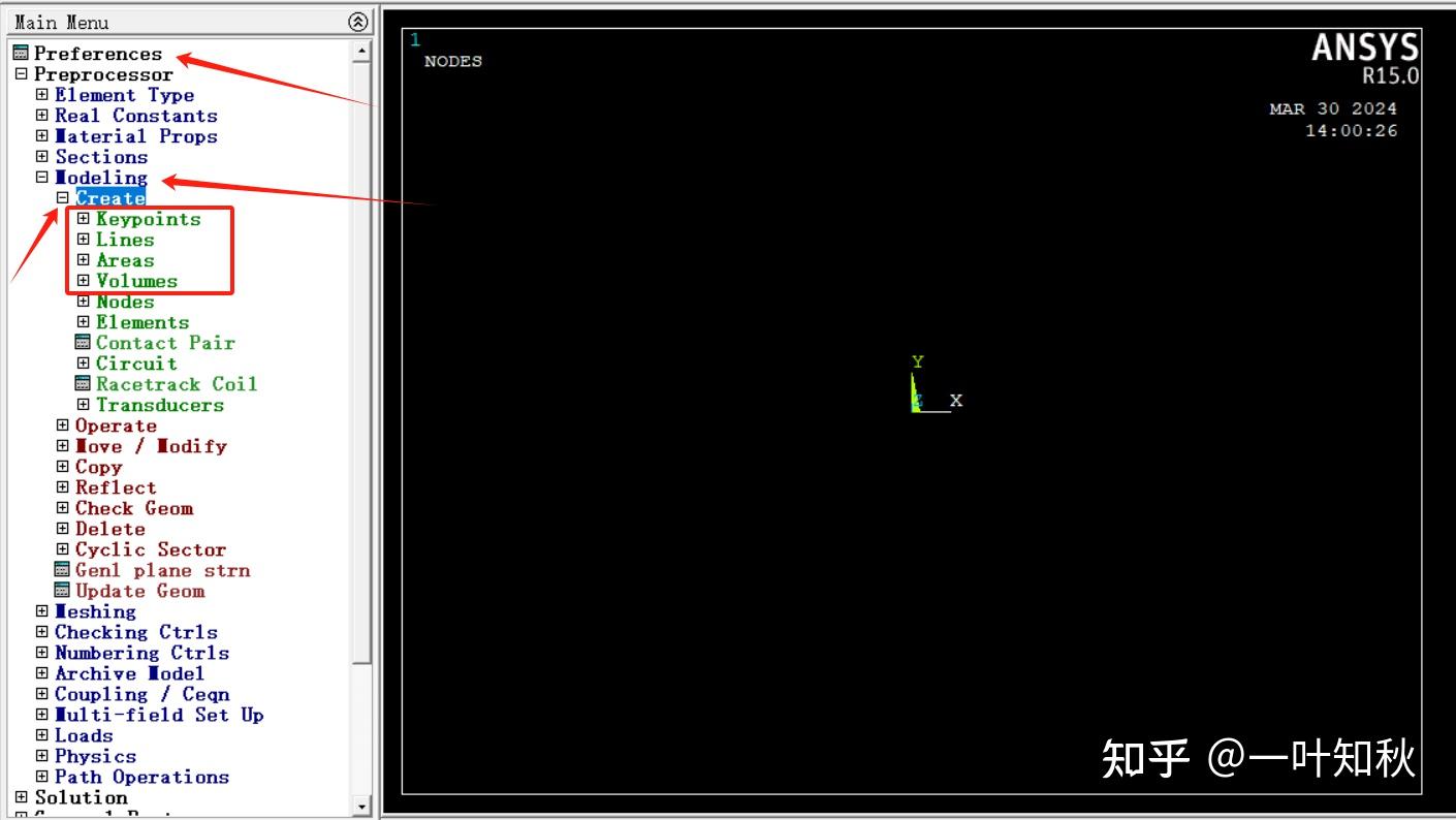 学习ANSYS APDL 第五课 - 知乎