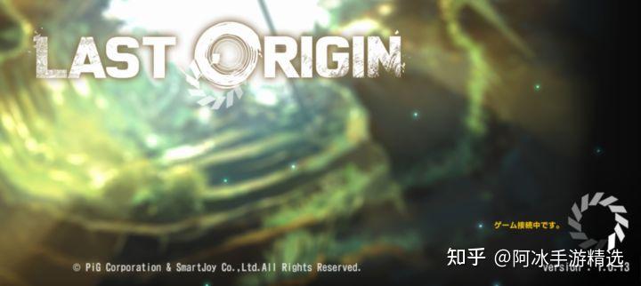 最后的起源 Last Origin 日服/韩服 下载方法、资源汇总、攻略wiki等 - 知乎