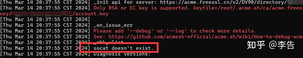 4.家用AIO折腾-DDNS开启HTTPS并使用免费SSL证书 - 知乎