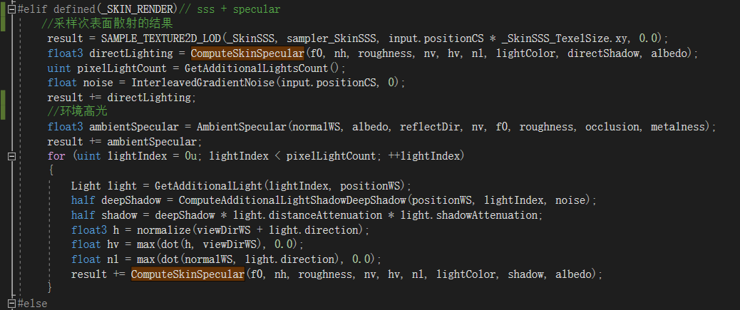 Unity实现SSS皮肤次表面散射 - 知乎