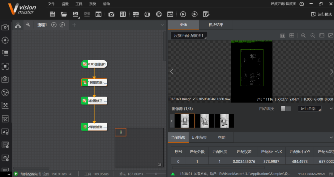 VM 3D | V2.2版本升级来袭，海康3D视觉应用如何更进一步？ - 知乎