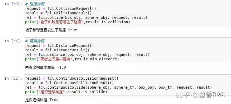 从论文到开源库：碰撞检测算法fcl实现之python-fcl - 知乎