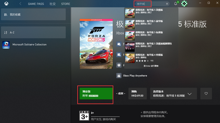 海量游戏加入XGP 微软XGP怎么购买游戏教程 - 知乎
