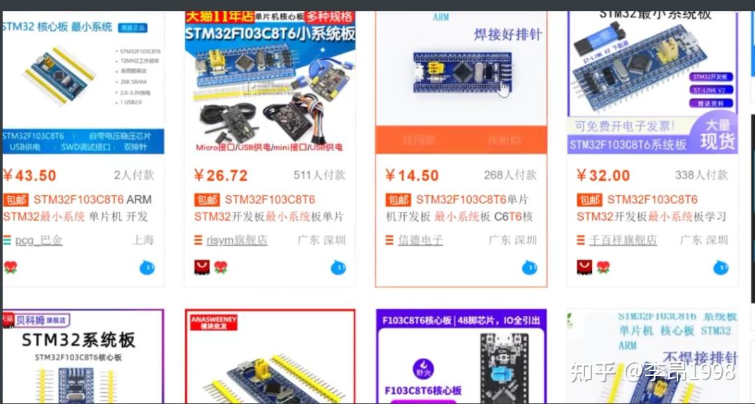 【手把手mimiscript教程】轻松在stm32f103跑python之新建工程 知乎