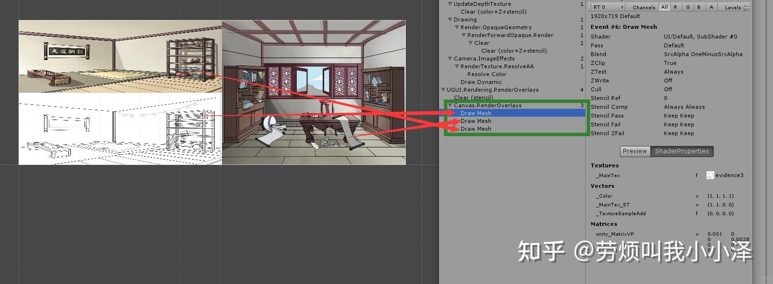 UGUI性能优化——图集之DrawCall优化(下) - 知乎