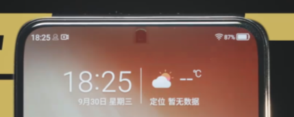 Removing Diffraction Image Artifacts in Under-Display Camera via Dynamic Skip Connection ...