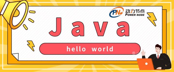 Java面试:list与set区别 知乎