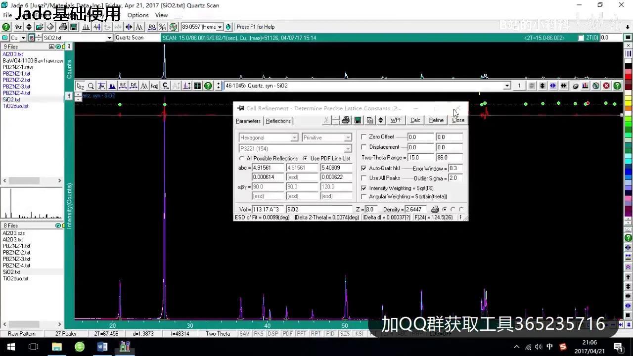 jade基础，XRD检索，如何确定物相，多相材料检测，XRD物相分析 - 知乎