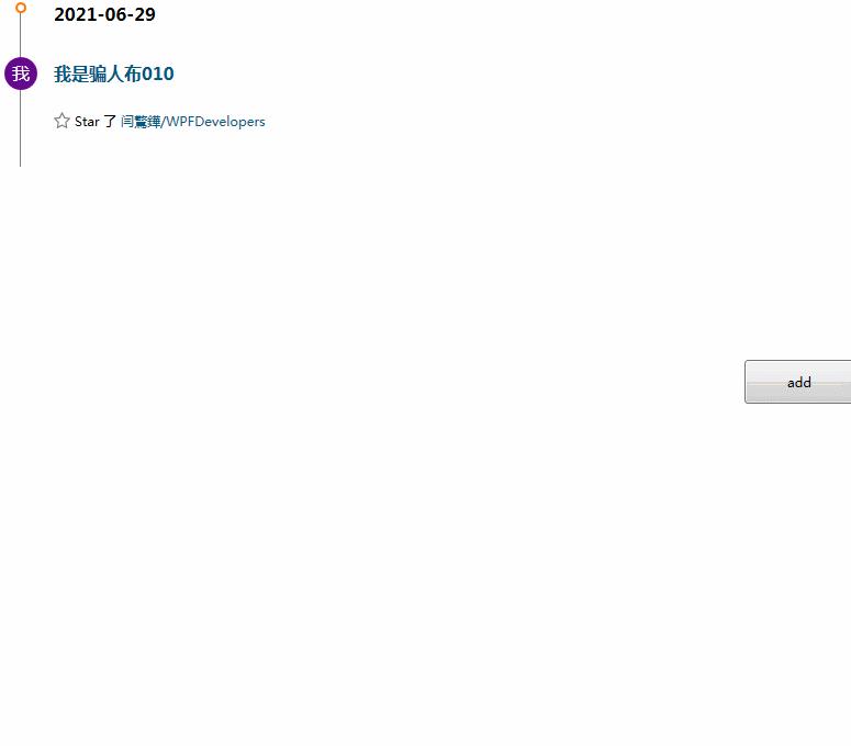 看看这套WPF开源基础控件库：WPFDevelopers - 知乎