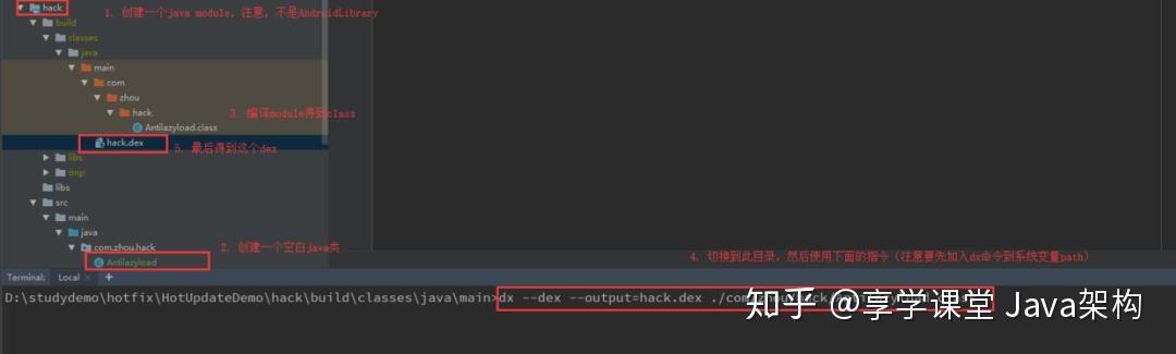 AndroidMultidex热修复CLASS_ISPREVERIFIED问题解决方案 - 知乎