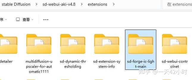 Stable diffusion扩展IC-Light插件的安装与教程 - 知乎