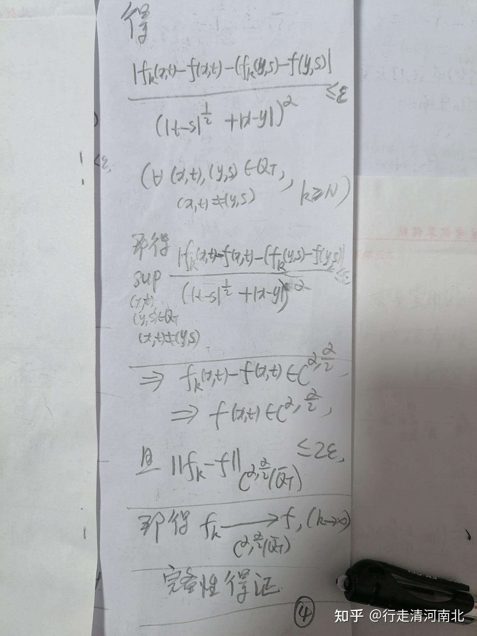 请问呢t向异性的holder空间的完备性怎么证明啊！? - 知乎