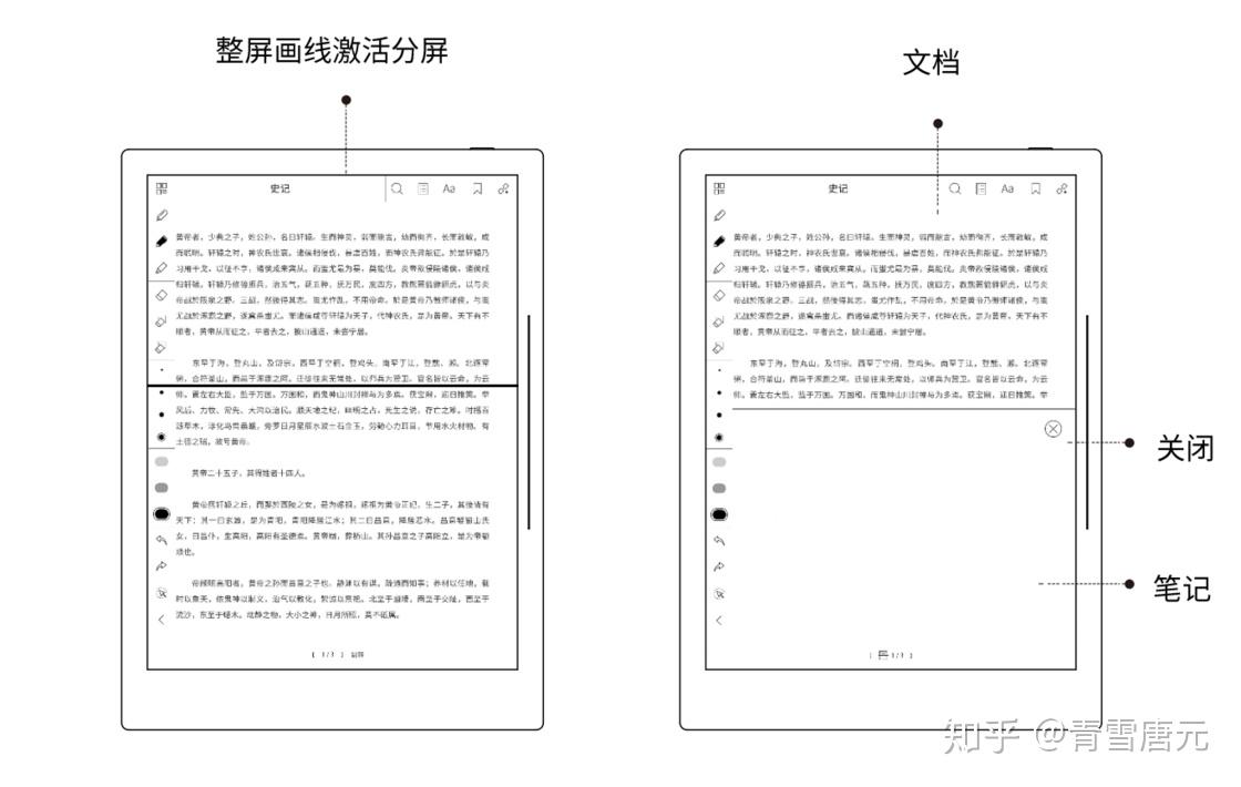 Supernote 深度使用体验 - 知乎